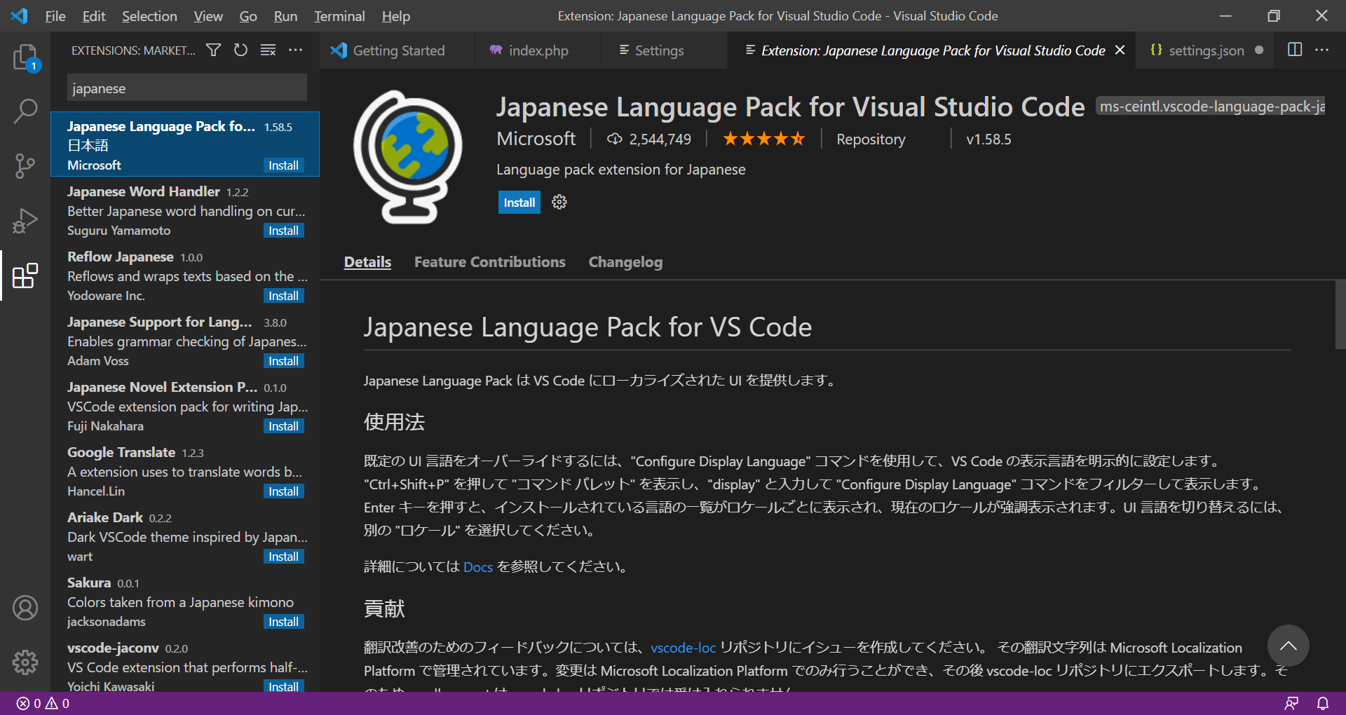 VSCode +XAMPP で PHPデバッグ環境を構築する | 元SEの技術備忘録