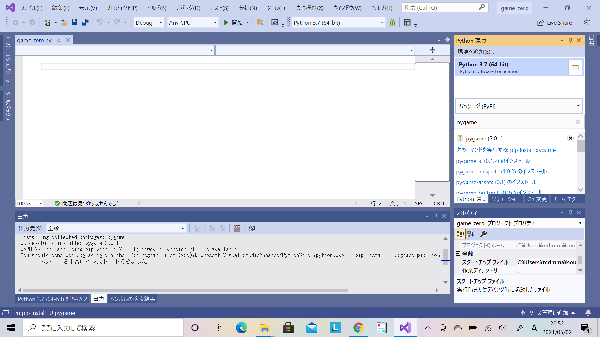 Как установить pygame в visual studio